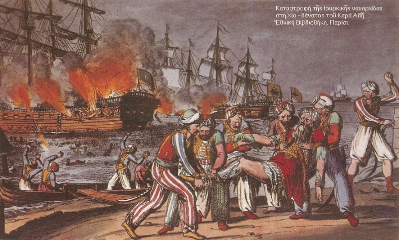 ΑΙΩΝΙΑ ΕΛΛΗΝΙΚΗ ΠΙΣΤΗ: 30 ΜΑΡΤΙΟΥ 1822 : Η ΣΦΑΓΗ ΤΗΣ ΧΙΟΥ