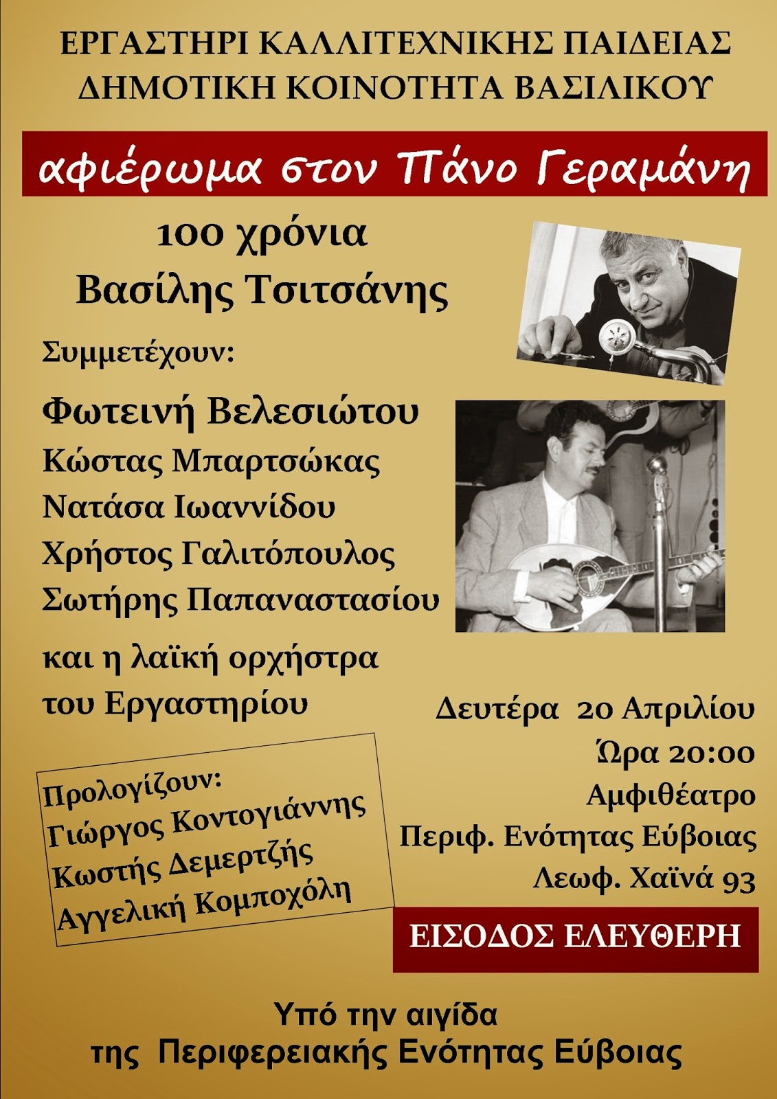 ΘΕΑΤΡΙΚΗ ΣΚΗΝΗ ΜΑΣΚΕΣ