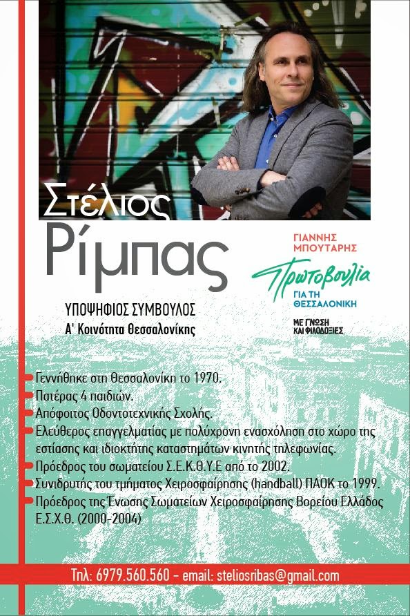 θες ΝΙΚΗ?