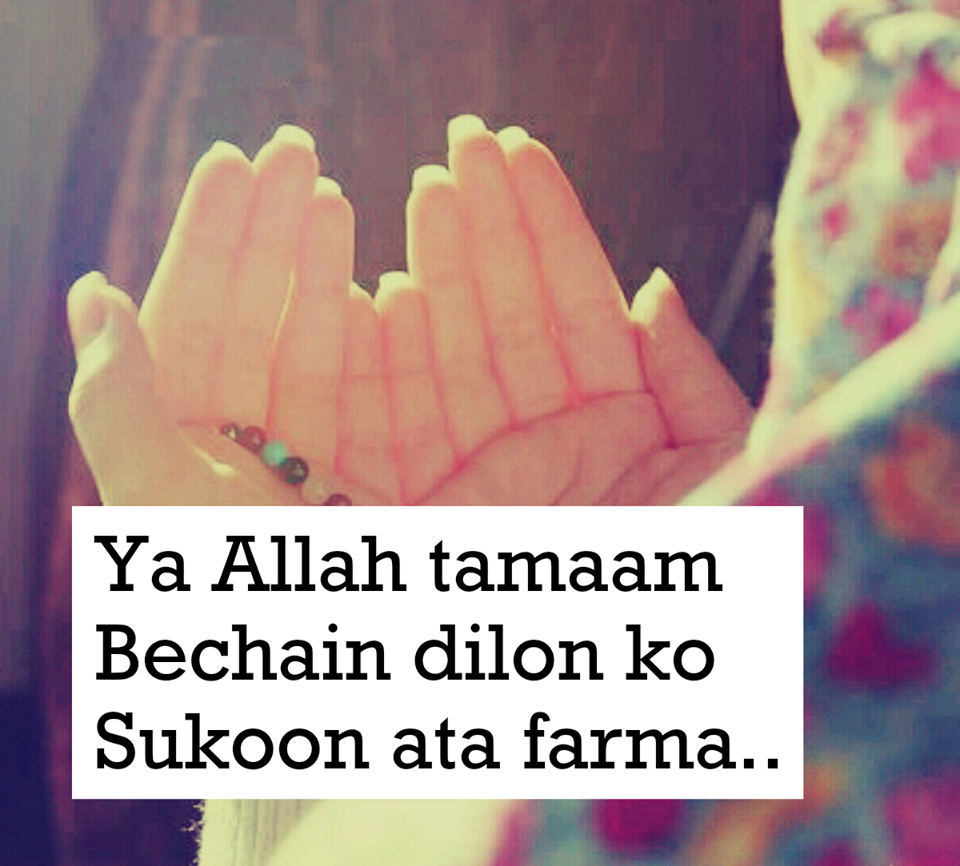 Ya Allah Silent Diary ya-allah-silent-diary