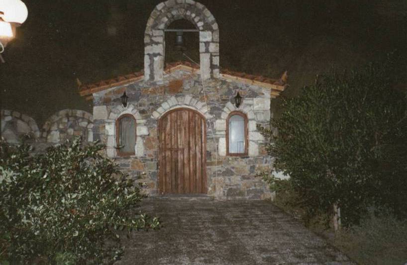 ΚΤΙΣΜA (ΕΛΛΗΝΙΚΑ): ΙΕΡΟΣ ΝΑΟΣ ΝΕΡΟΜΥΛΟΥ - ΜΑΛΑΔΕΣ ΗΡΑΚΛΕΙΟΥ