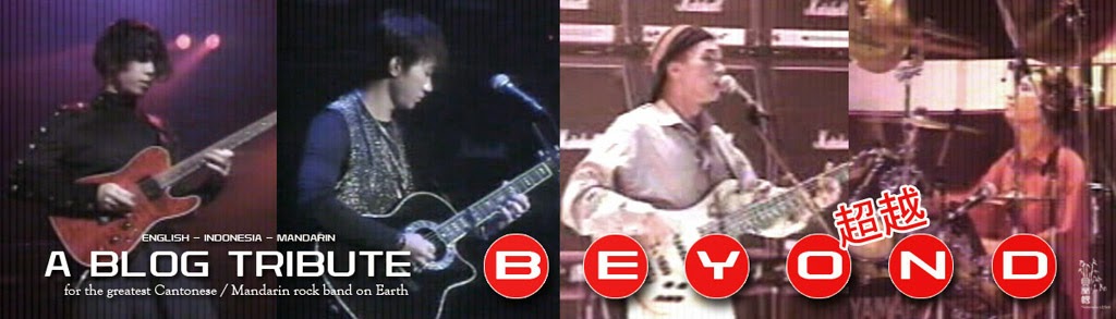 Beyond Band 超越 Tribute: 1996 - Live & Basic (Beyond Album)