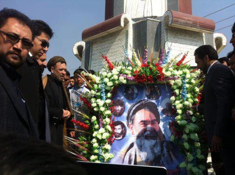 Abdul Ali Mazari Anniversary | Hazara News