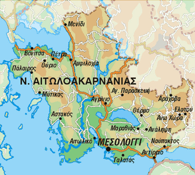 ΑΙΤΩΛΟΑΚΑΡΝΑΝΙΑ