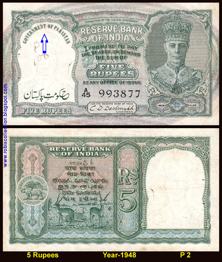 PAPER MONEY AND POLYMER NOTE: PAKISTAN-1948 TO 1971