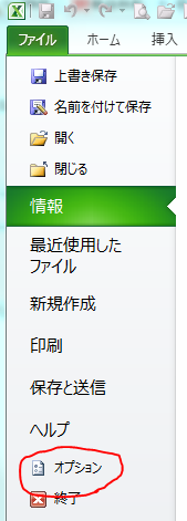 わからなくて調べたこと: Excelで作った表をhtmlに変換するソフト 「XLS2HTMLTABLE」（フリーソフト）