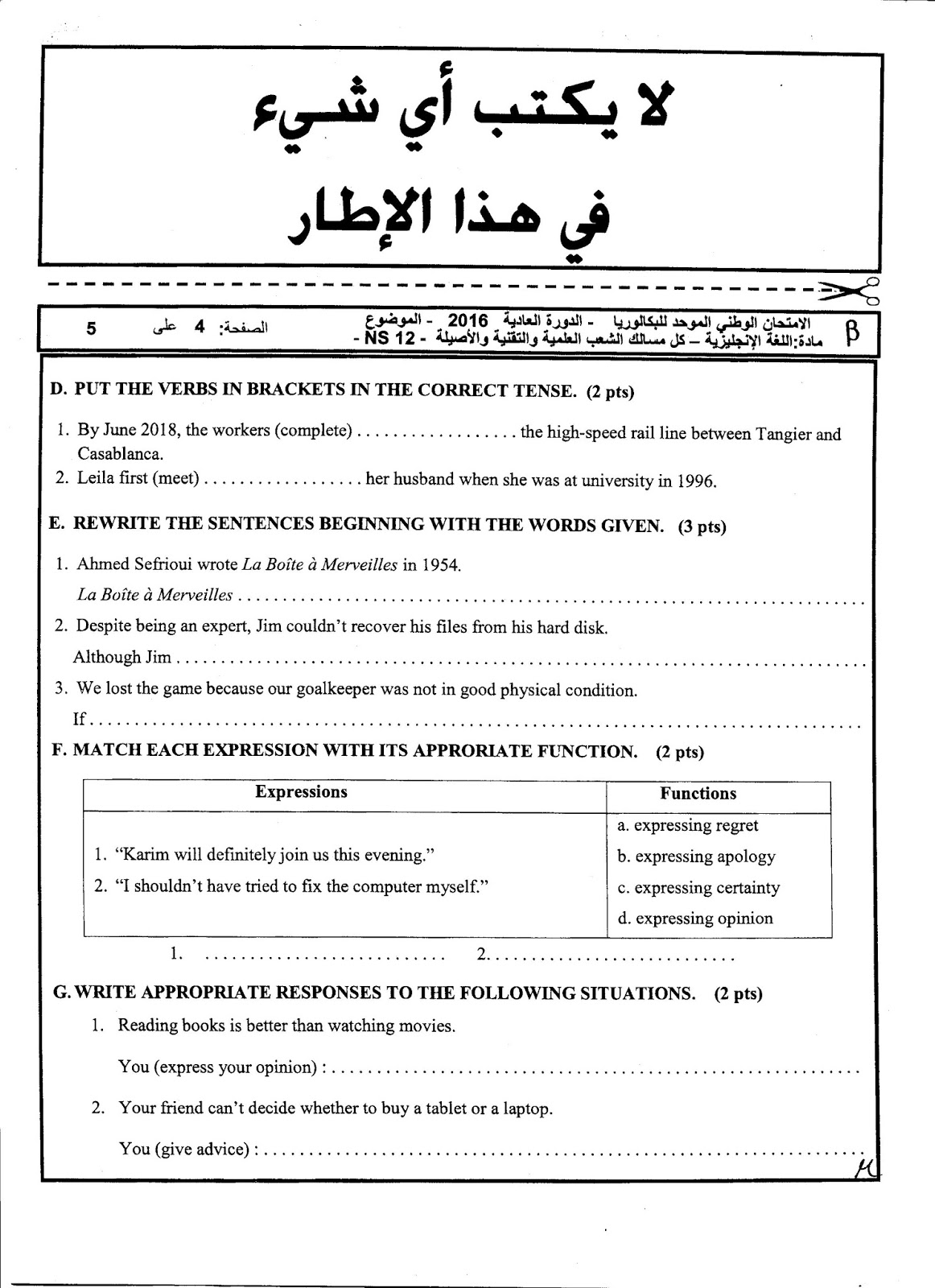 Sincerelyours: 2BAC NATIONAL BACCALAUREATE ENGLISH EXAM JUNE 2016