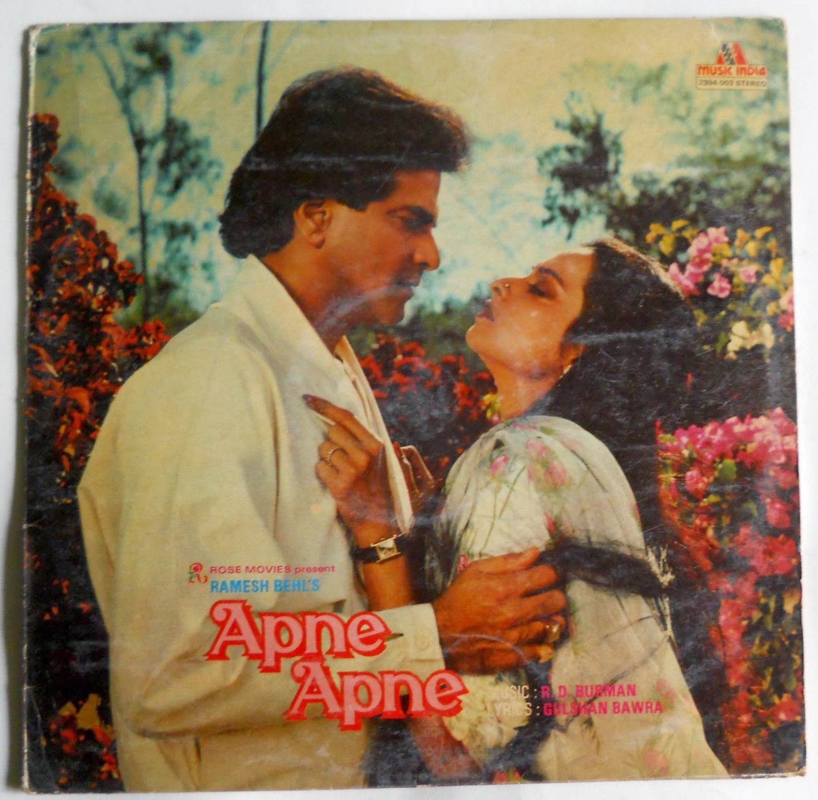 Bollywood Hindi Movie Record Covers - Part 4 - Old Indian Photos
