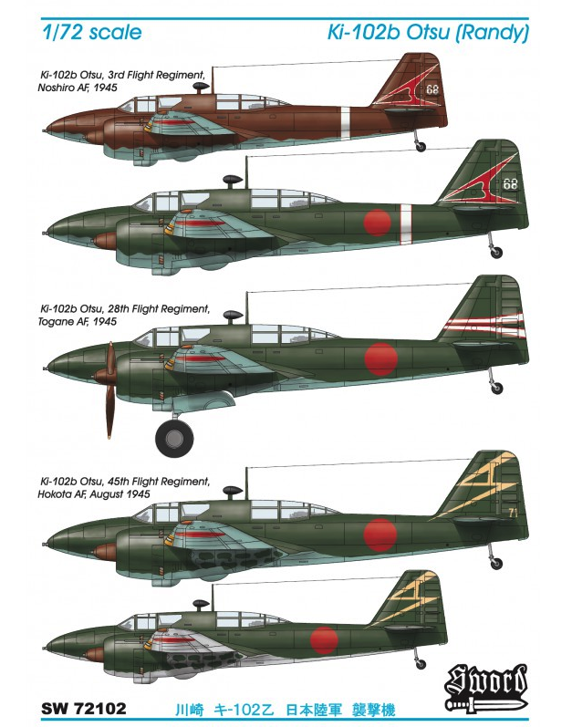 Aviation of Japan 日本の航空史: April 2017