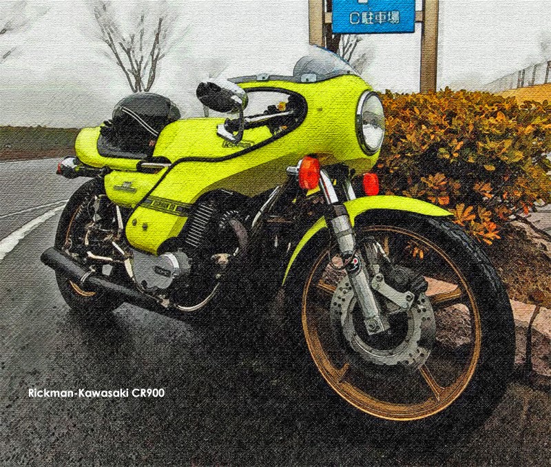 迷走録(-1378): 3421 Rickman-Kawasaki CR900_1 retake