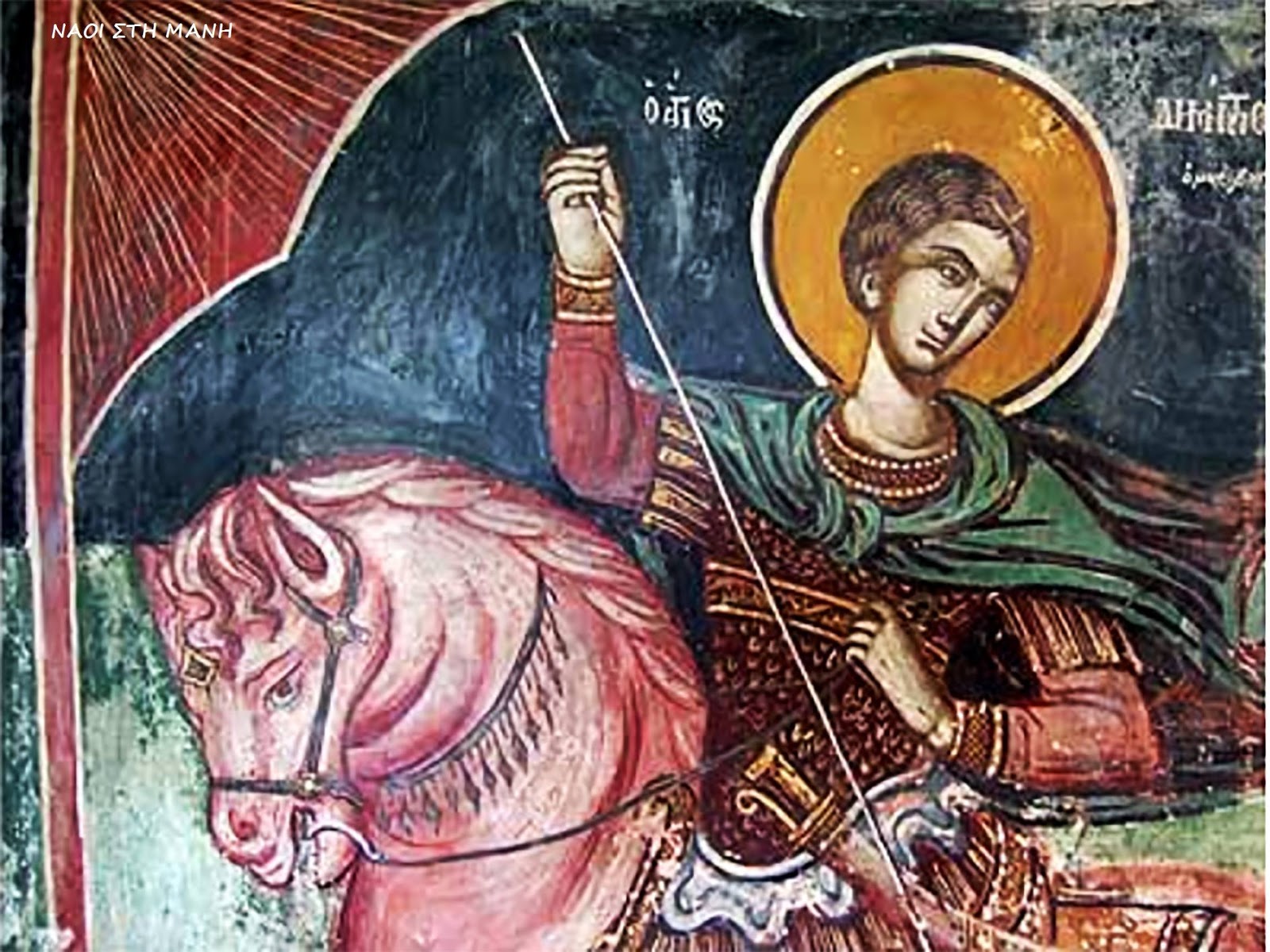 ΝΑΟΙ ΣΤΗ ΜΑΝΗ: ΣΤΑΥΡΟΠΗΓΙΟ (ΔΙΑΦΟΡΕΣ)
