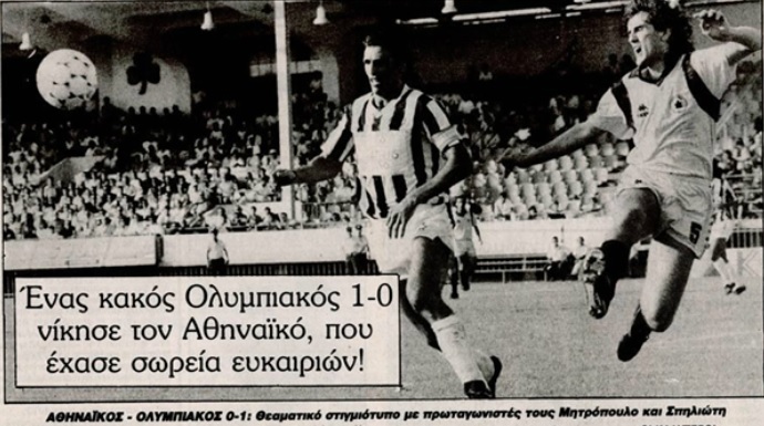 Η ΙΣΤΟΡΙΑ ΤΟΥ ΑΘΗΝΑΪΚΟΥ: 1990-91 Α΄ΕΘΝΙΚΗ 6η ΘΕΣΗ