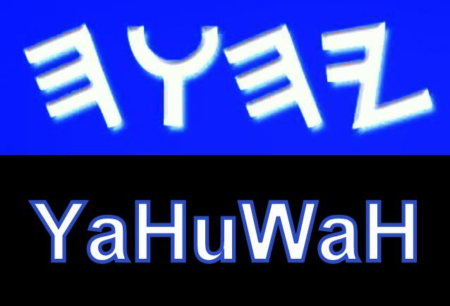 מוסיקה שמע ישראל: Canciones para YaHuWaH