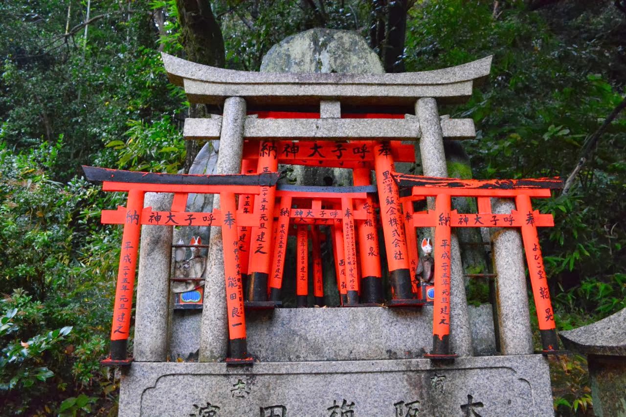 Ann and Chris in Japan: Fushimi-Inari Taisha Shrine, Kyoto