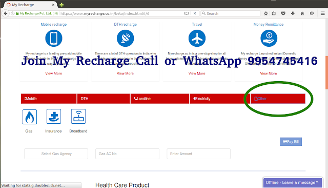 myrecharge.co.in- My Recharge Gas Bill Payment Steps
