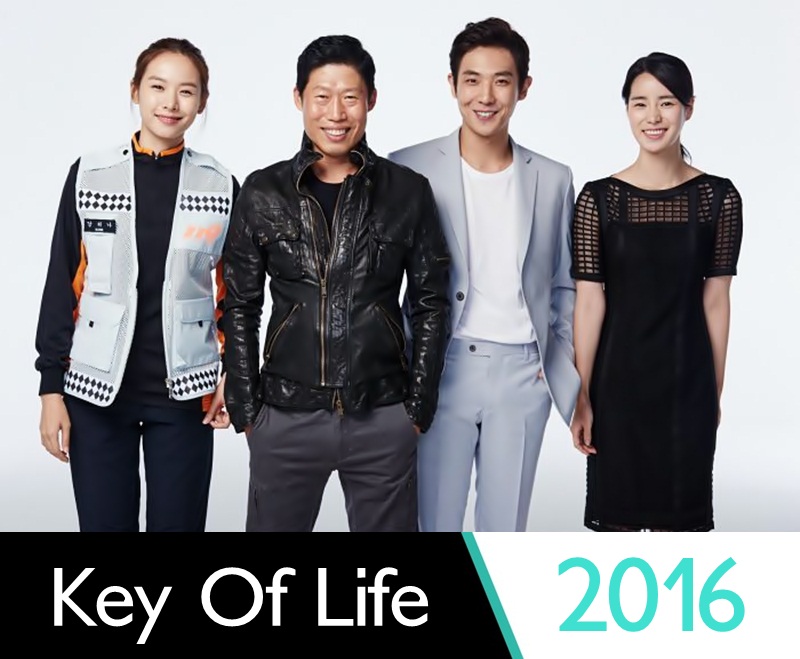 Key Of Life Upcoming Korean Movie 2016 - Lee Joon & Jo Yoon Hee - a new ...