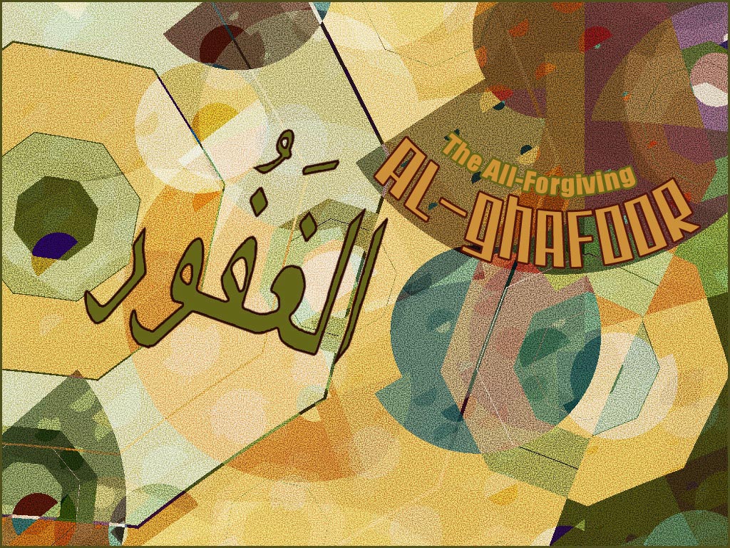 Al-Ghafoor | The ALL- Forgiving | Quran, Islam, Wazaif, Ayat, Hadees ...