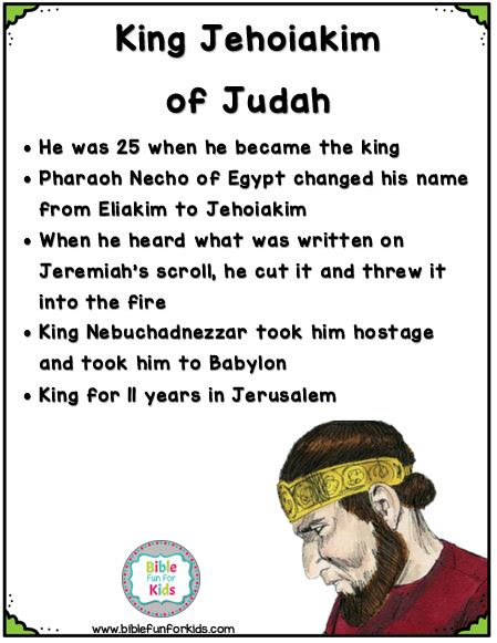 Bible Fun For Kids: 15. Kings: 17. Jehoahaz 18. Jehoiakim 19 ...