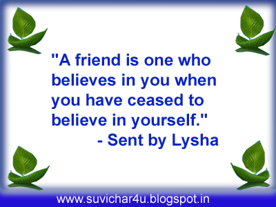 Friend Suvichar part-5 - Suvichar For You | Suvicahr4u