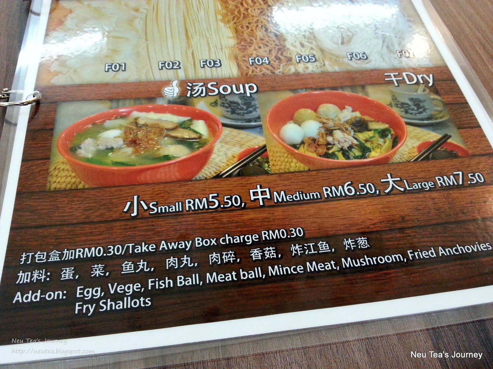 Neu Tea's Journey: Grandma Ong 王奶奶面粉粿 at Taman Nusa Bestari 顺利花园