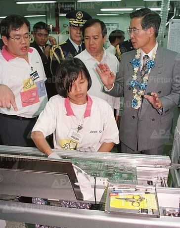 Philippine Diplomatic Visits: Philippines ~ Peru 1996