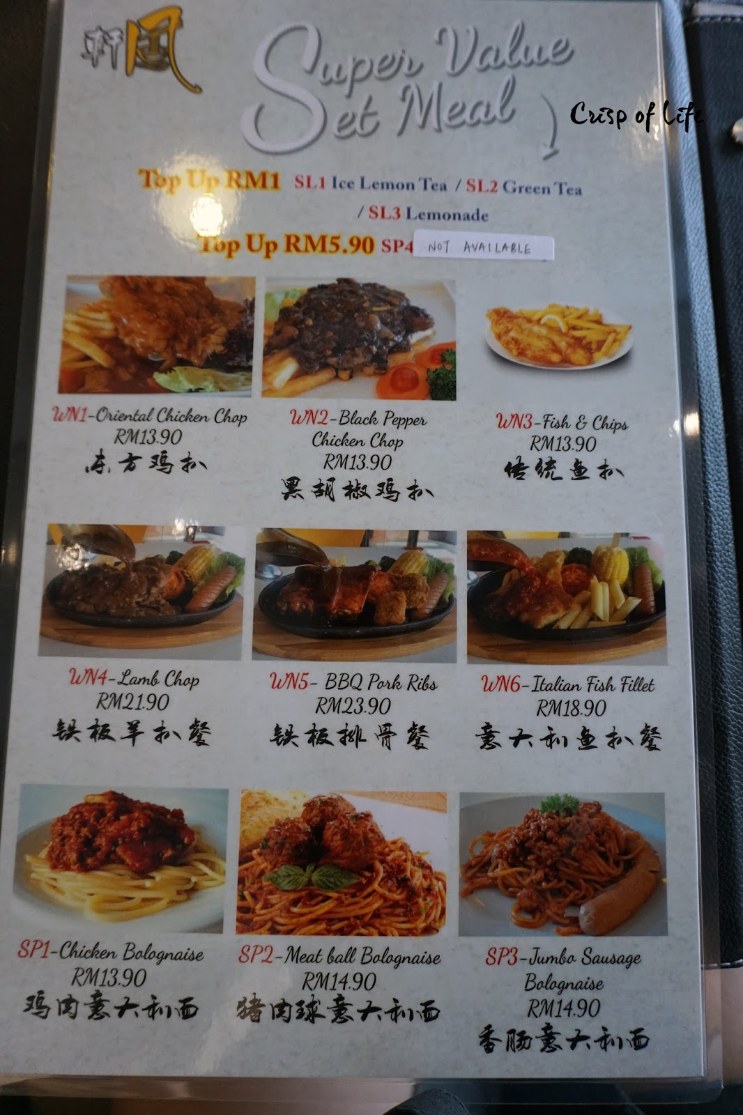 Restaurant Xuan Feng 轩风 @ Elit Avenue, Bayan Baru - Crisp of Life ...