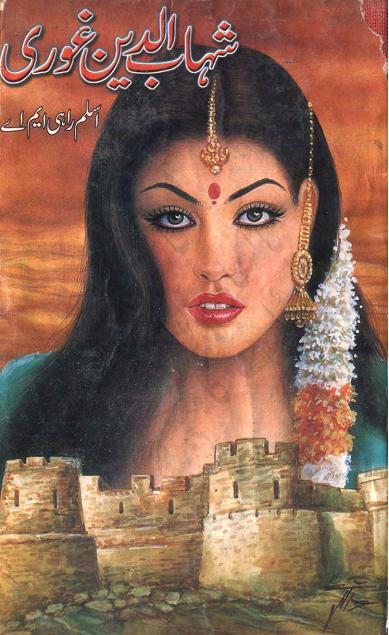 SAS SOFTWARE WORLD: NOVELS