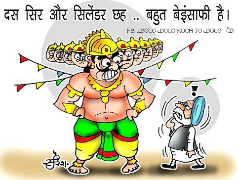 The Pangs of Disgruntled Indian: Cartoons on Corruption