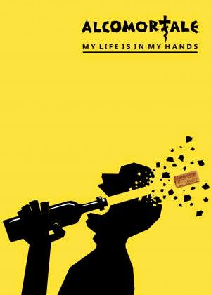 Mind Blowing Resources: 100 Most Powerful Social Awareness Posters Ever ...