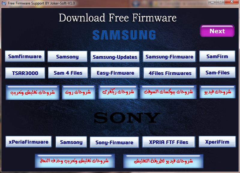 Khmer Phone Software
