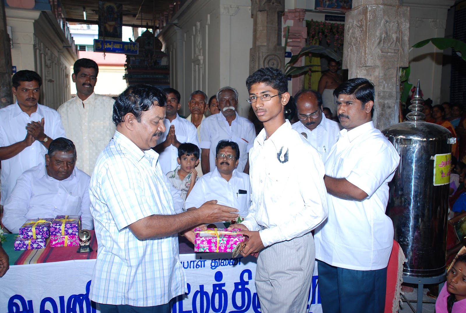 Vaniyar Madam Trust