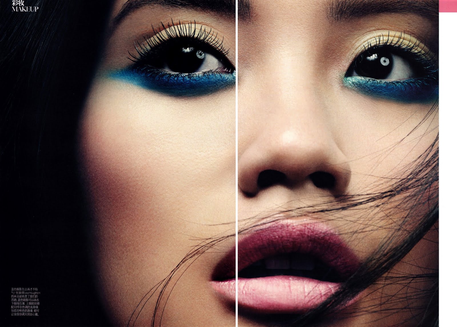 ASIAN MODELS BLOG: EDITORIAL: Ming Xi in Vogue China, April 2011