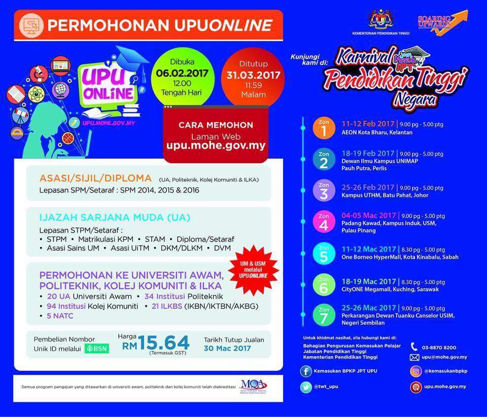 PERMOHONAN UPU ONLINE DIBUKA SESI AKADEMIK 2017/2018 ~ ...Perkongsian ...