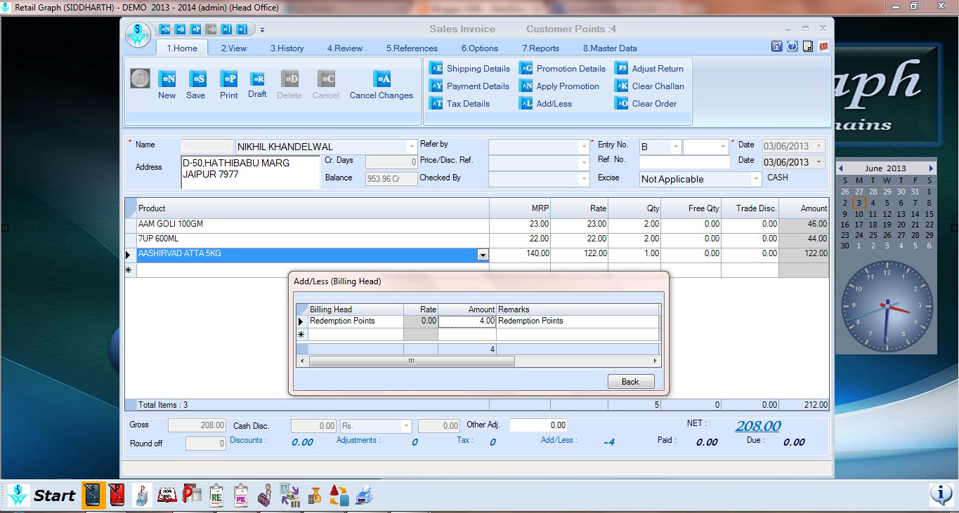 SWIL - RetailGraph: RetailGraph Software for Department Stores