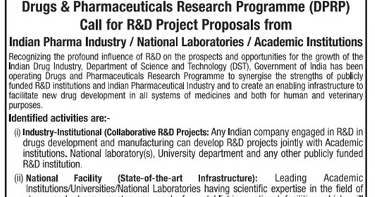 Call for R & D Project proposals by DST for DPRP