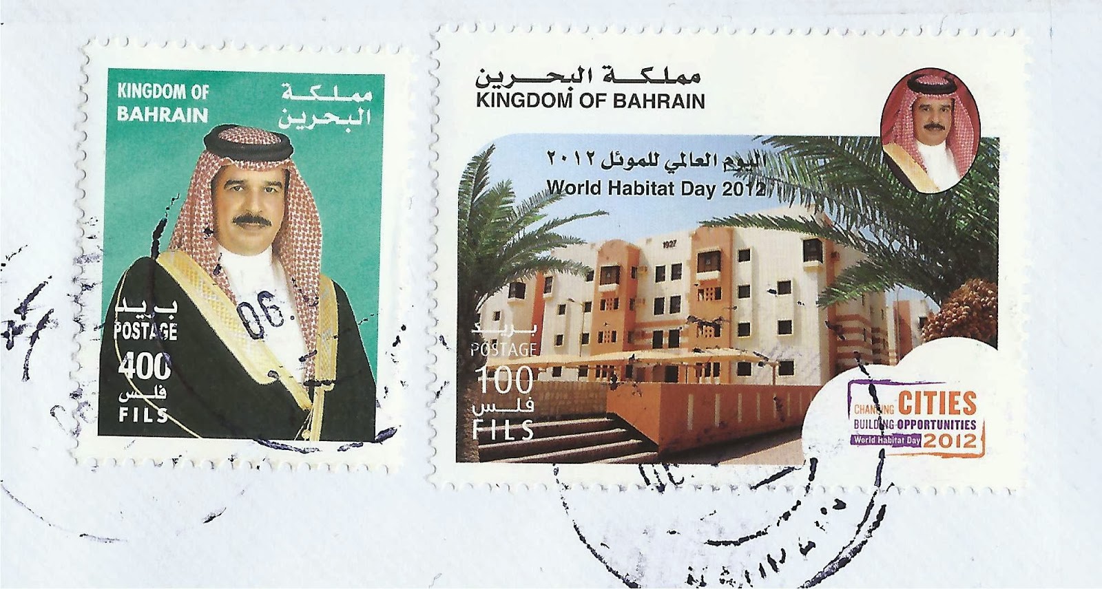 A Journey of Postcards: Traditional Fishing Dhow from Bahrain