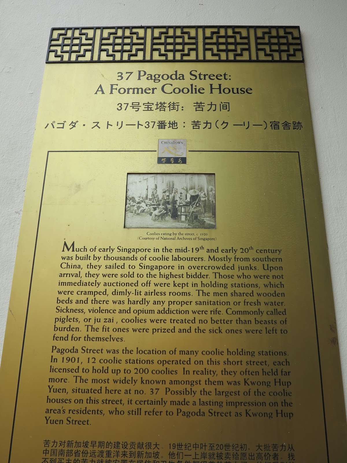 Chinatown: “A Coolie Station” 37 Pagoda Street