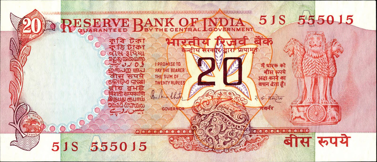 Indian Banknote: A collection of facts about Indian Paper Money by Mr ...