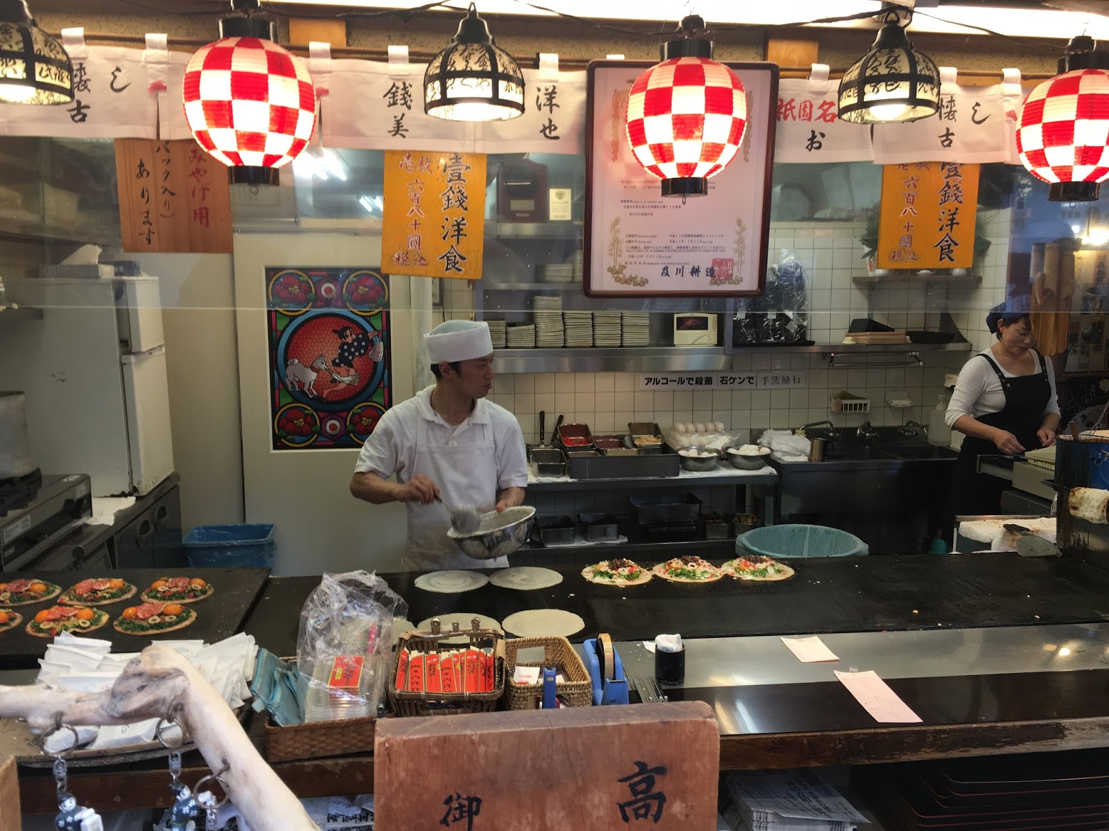 Issen Yoshoku - Kyoto, Japan - Travel is my favorite Sport