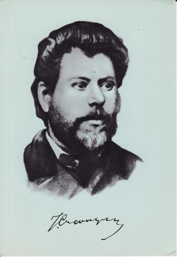 Zambetul inimii: ION CREANGĂ - POVESTIRI