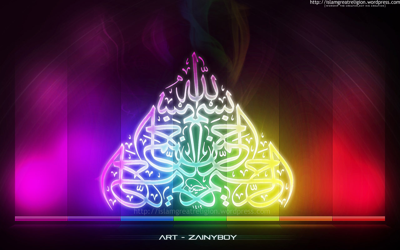 Wallpaper Allah 3d | hd wallon