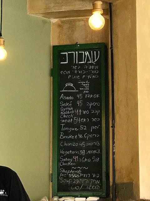 Ishtabach, Jerusalem (Kosher)