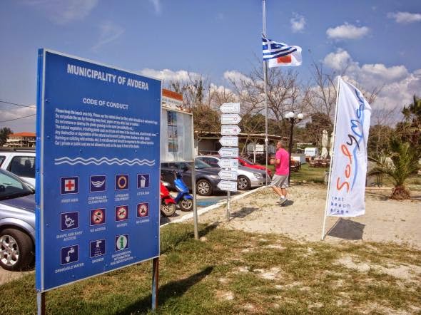 ΤΡΑΓΩΔΙΑ ΣΤΗΝ ΞΑΝΘΗ... ΠΝΙΓΗΚΕ 12ΧΡΟΝΟΣ! ΤΟΝ ΕΒΓΑΛΑΝ ΑΝΙΣΘΗΤΟ ΣΤΗΝ ...