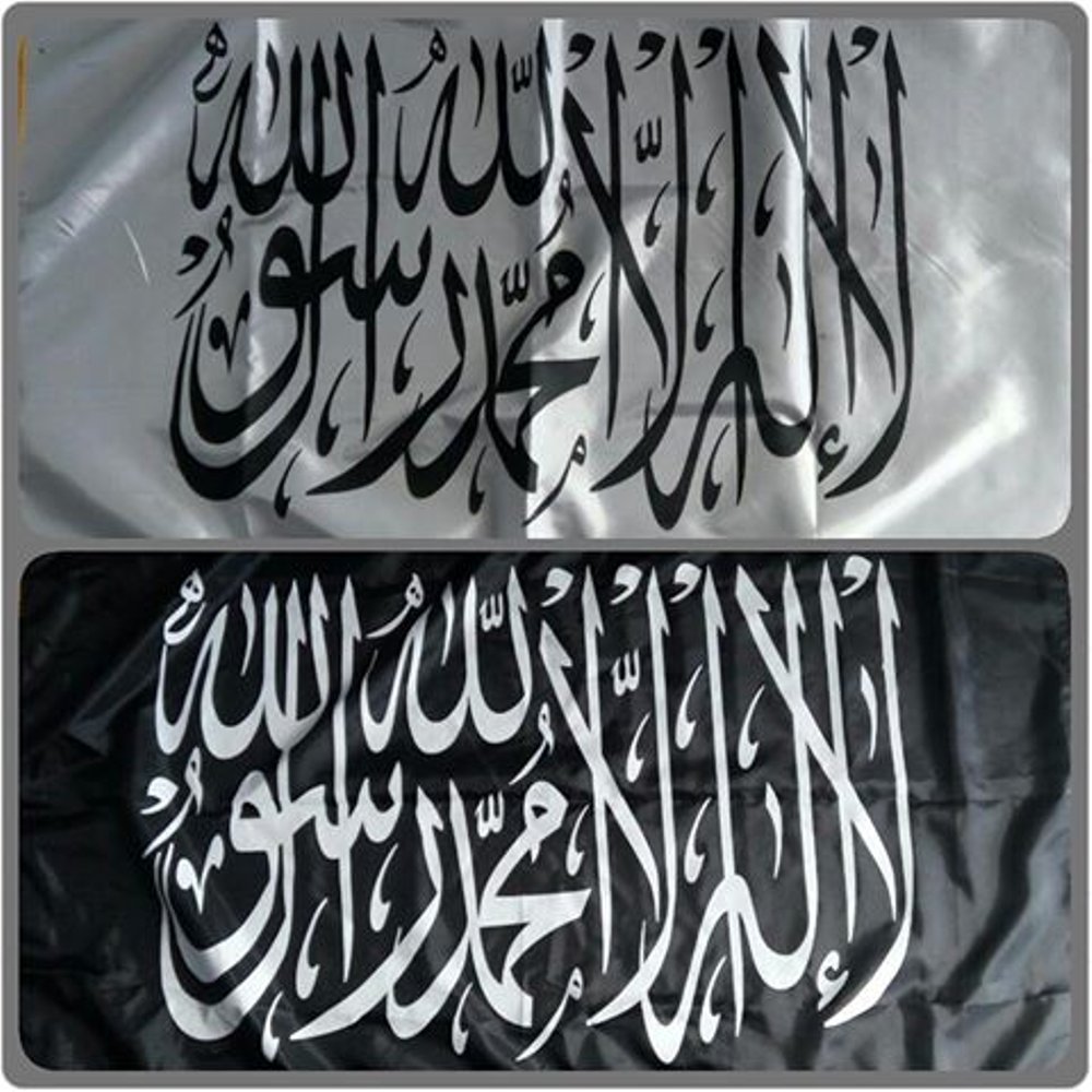 Penjelasan Lengkap Al-Liwa dan Ar-Rayah (Asal Kata, Perbedaan Ar-Rayah ...