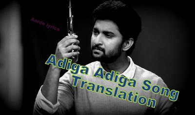 Adiga adiga Song Translation to Englsih