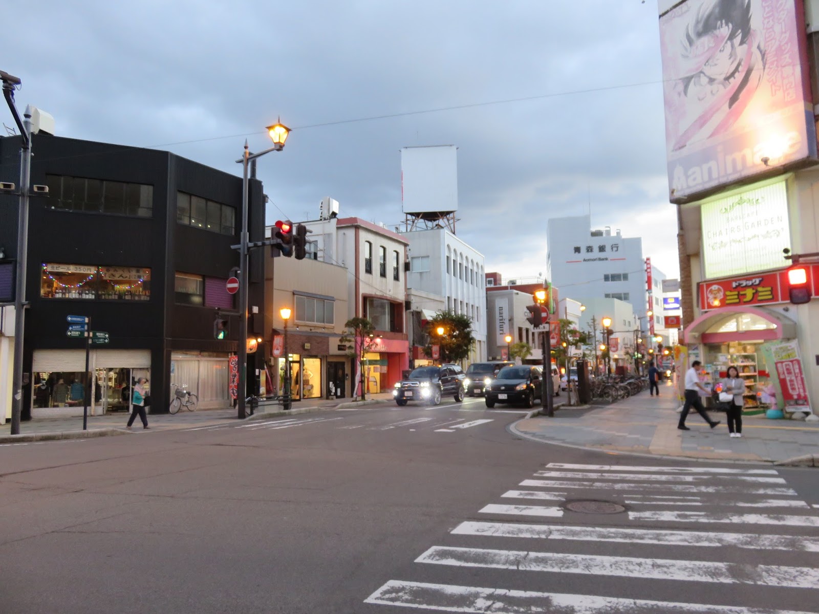 Superfluous Bear: 3) AOMORI CITY 青森市 – Rassera, Rassera: The Story of ...