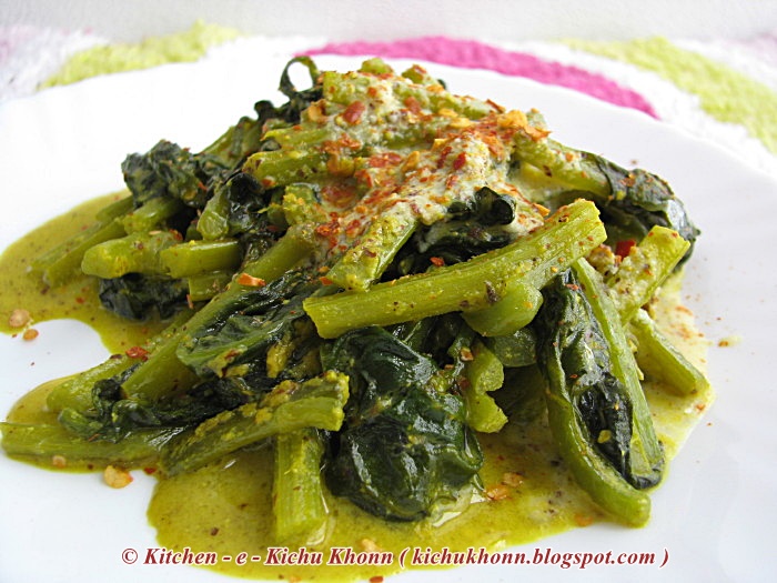 Kitchene Kichukhonn : Pui shaak er daatar jhal or Stems of the Malabar ...