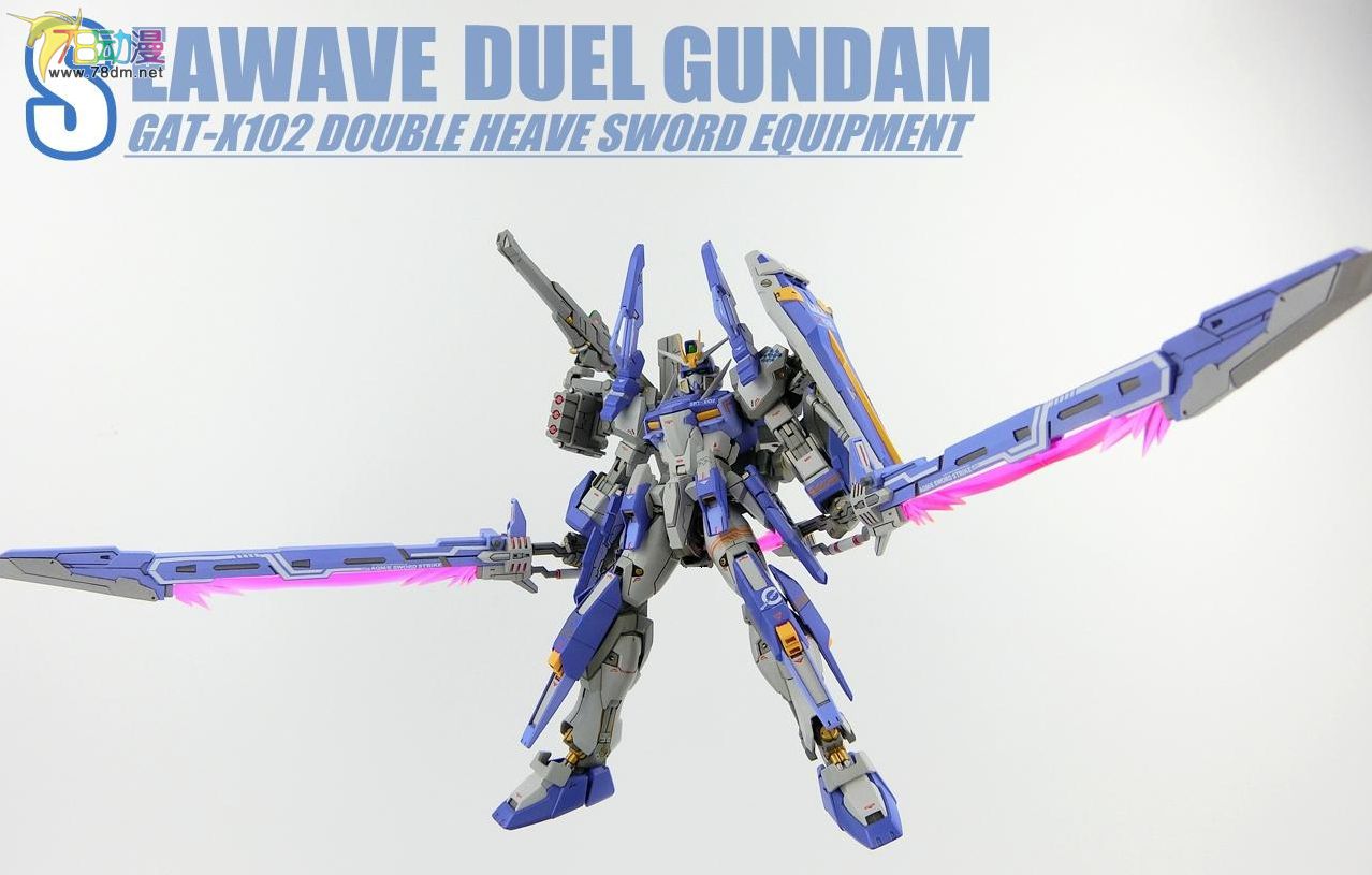 GUNDAM GUY: Eawave Duel Gundam [Double Heavy Sword Equipment ...