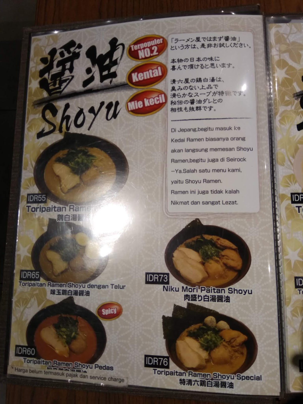 Review Ramen Seirock Ya (Tangerang); Wajib Coba Bagi Pecinta Ramen.