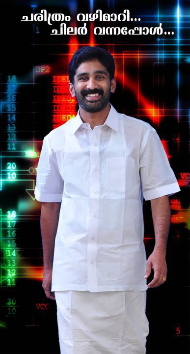 I always wanted to be a politician - VT Balram MLA ~ KODNews